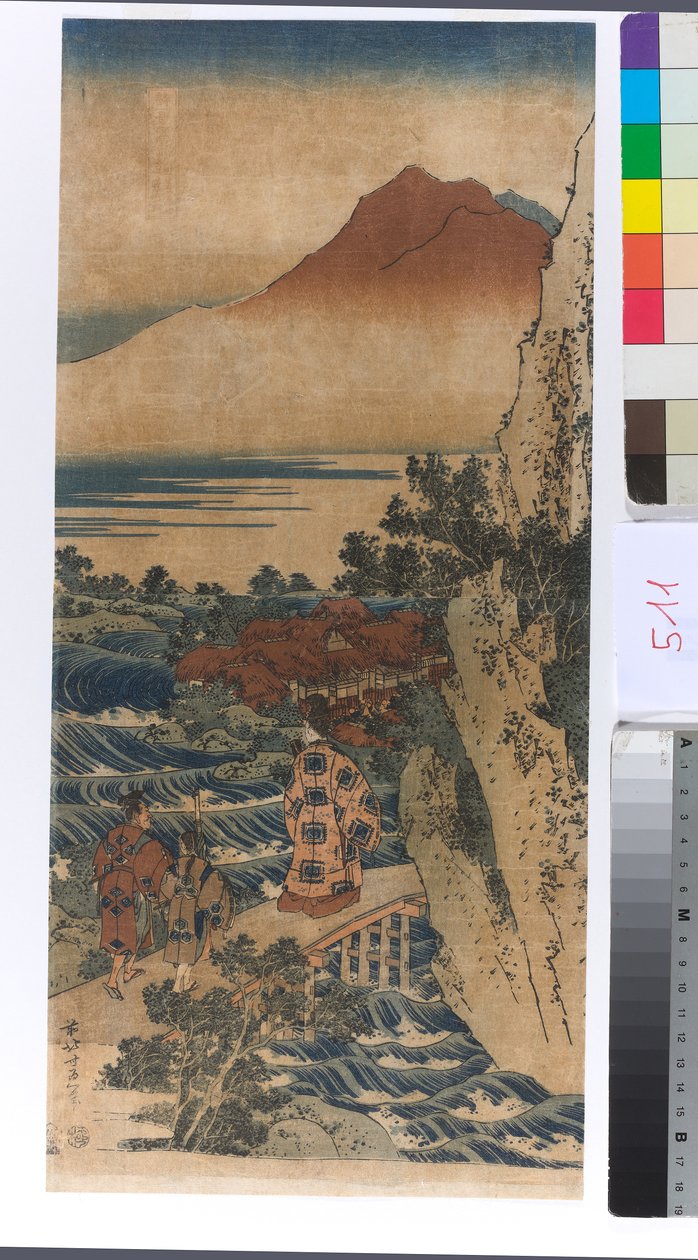 Harumichi no Tsuraki by Katsushika Hokusai: Fine art print