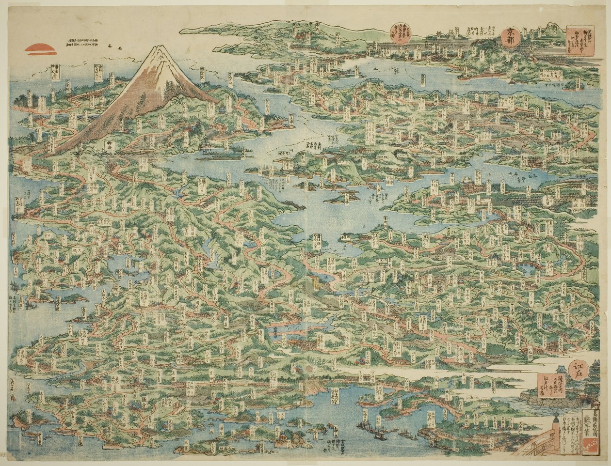 The Famous Places on the Tokaido in One View
