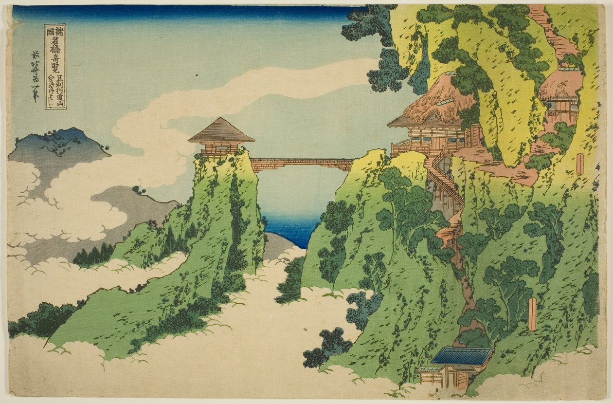 The Hanging-Cloud Bridge at Mount Gyodo near Ashikaga, from the Series ...