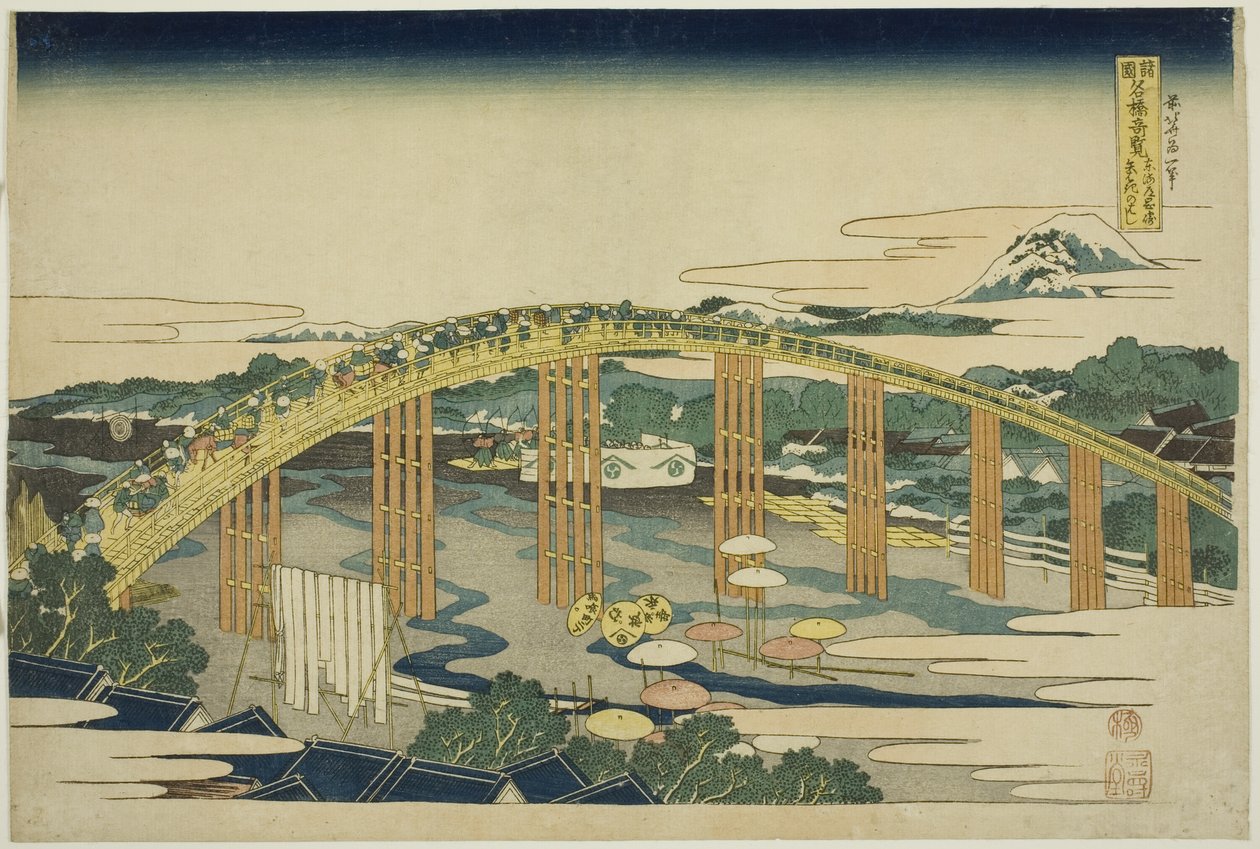 Yahagi Bridge at Okazaki on the Tokaido, from the series 'Unusual Views ...