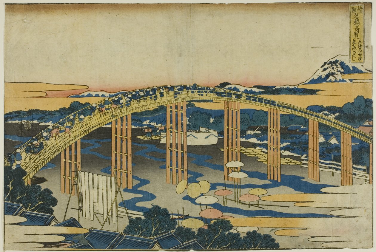 Yahagi Bridge at Okazaki on the Tokaido, from the series 'Unusual Views ...