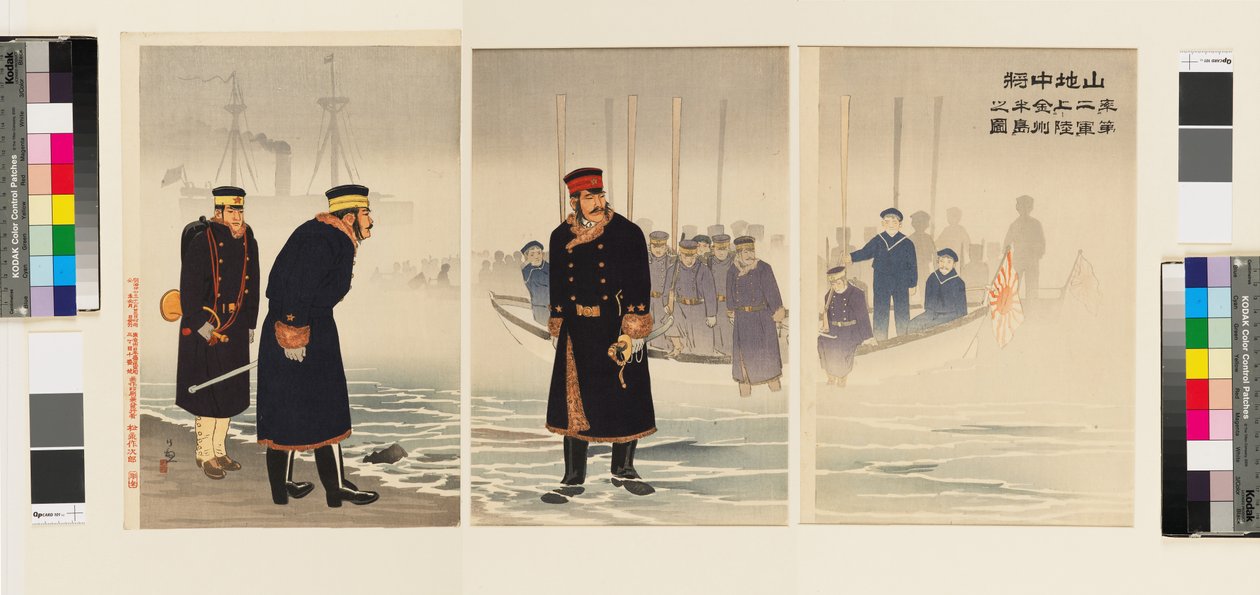 Yamaji leading the Japanese army during its landing on the Jinzhou ...