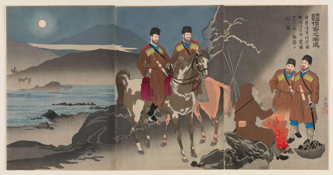 Gradual Advance of Scouts in the Righteous War to Chastise Russia: A ...