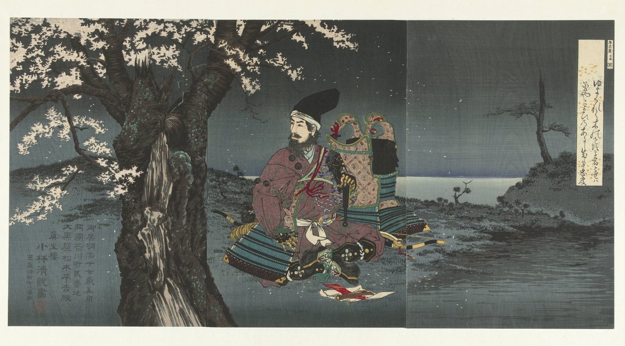 Taira no Tadanori Under a Cherry Tree by Kobayashi Kiyochika