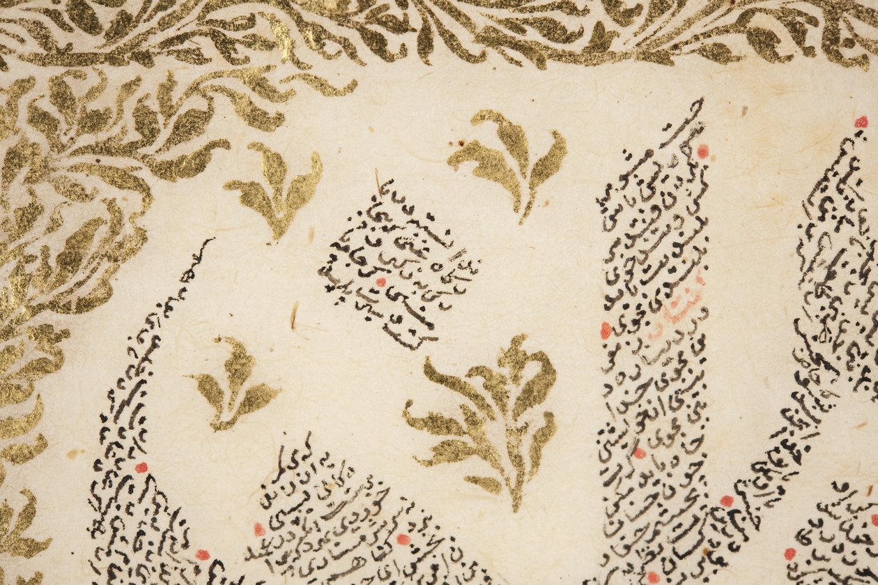 Bustan of Sa'di (detail) by Persian School: Fine art print