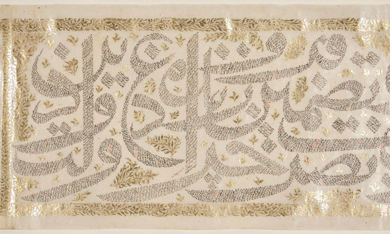 Bustan of Sa'di (detail) by Persian School: Fine art print