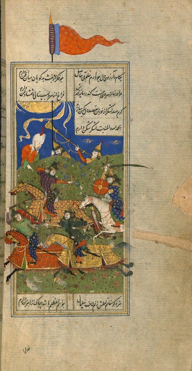 A battle scene, Miniature from a Divan of Hafez Shirazi, Safavid