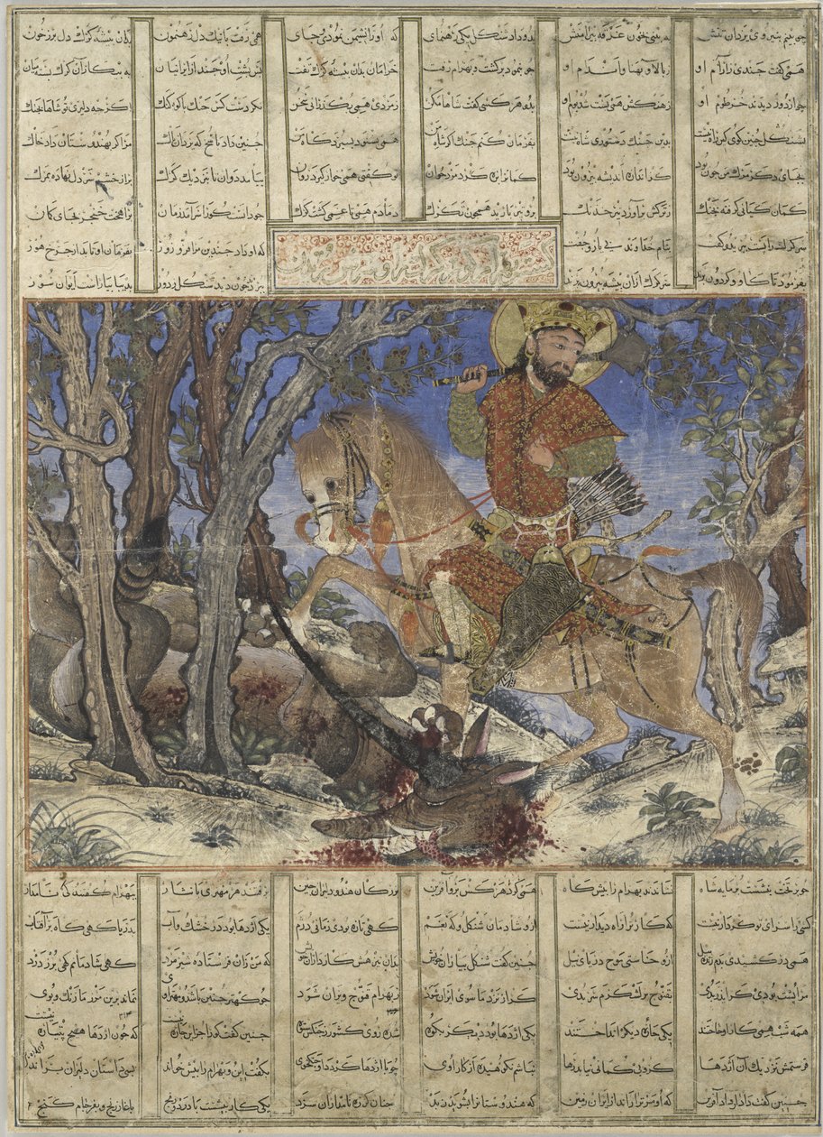 Bahram Gur Fights the Horned Wolf, illustrated folio from a manuscript ...
