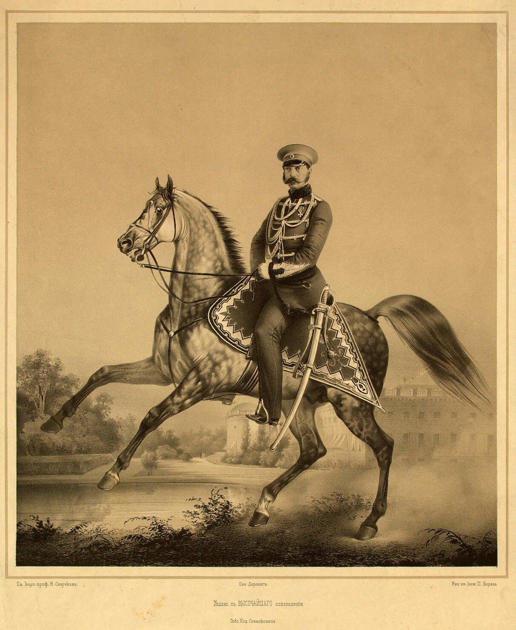 Portrait of Emperor Alexander II by Pyotr Fyodorovich Borel