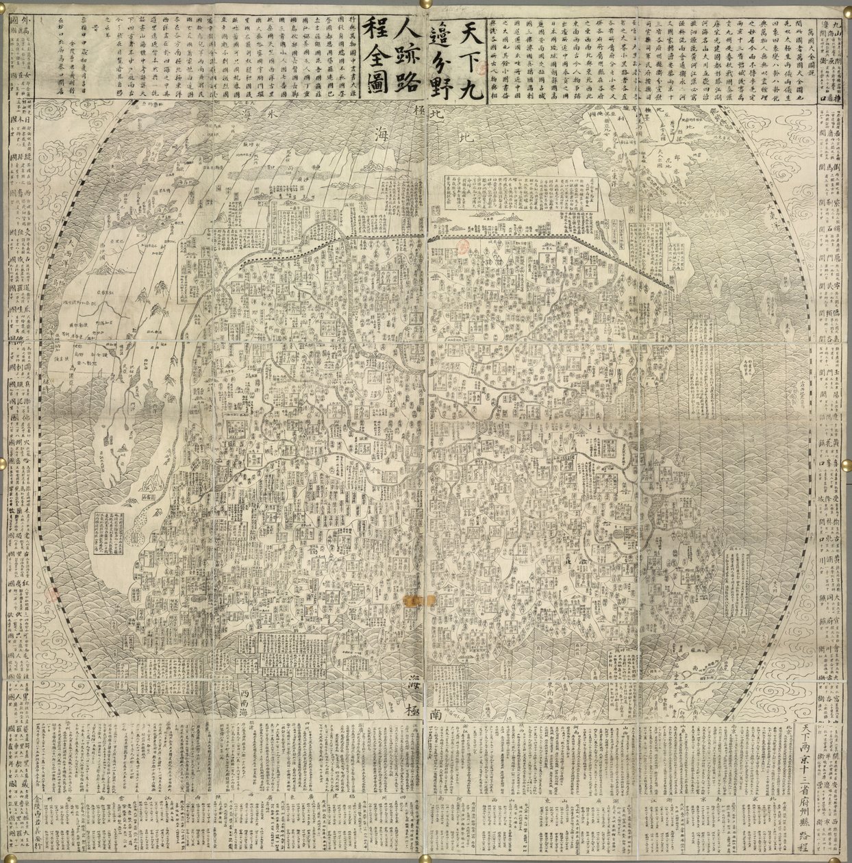 Neighbouring Countries China India China Map, Map Of India And China