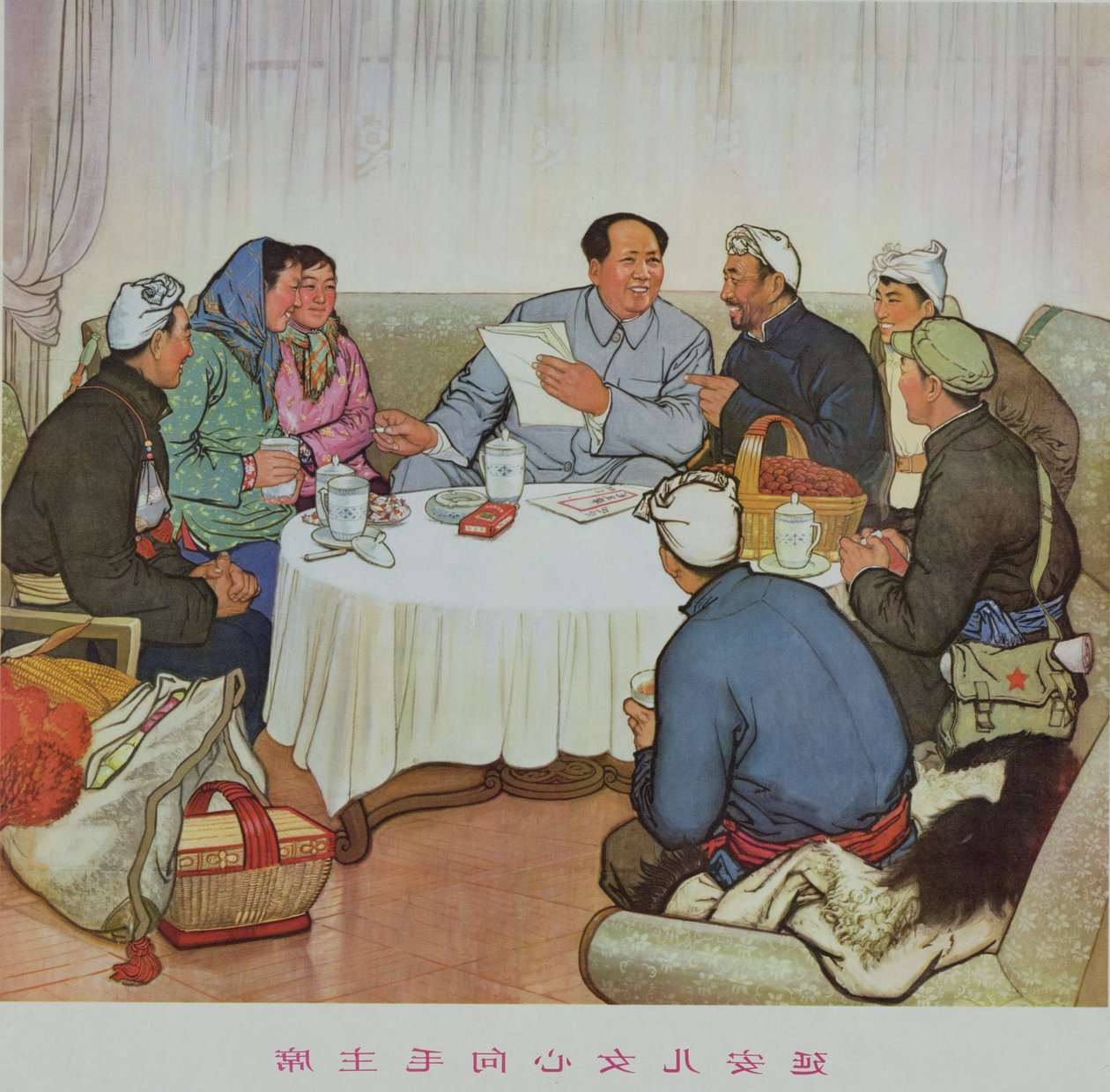 'The Hearts of Yenan Girls Turn Towards Chairman Mao', Propaganda Poster from the Chinese ...