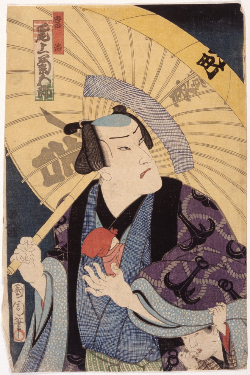 Onoe Kikugoro by School Japanese: Buy fine art print