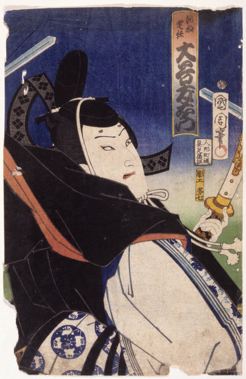 Otani Tomoemon by School Japanese: Buy fine art print