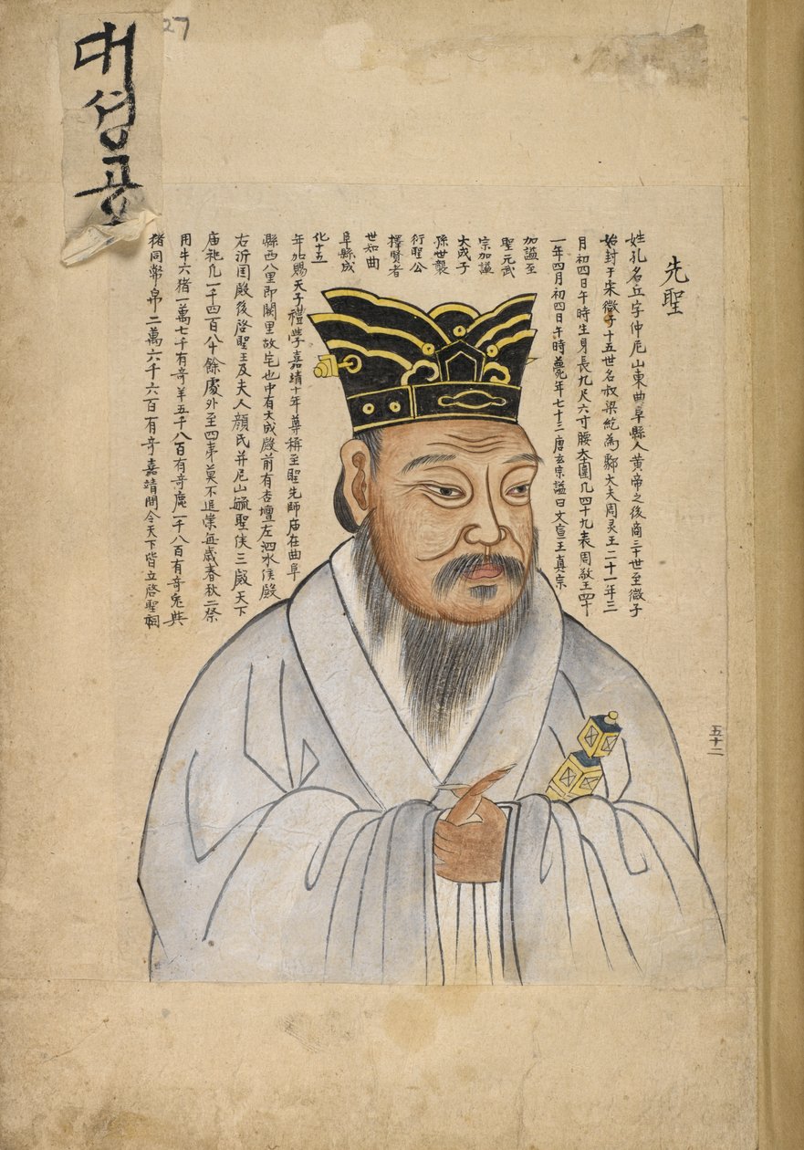 Confucius, a portrait of the Chinese philosopher from a Korean album ...