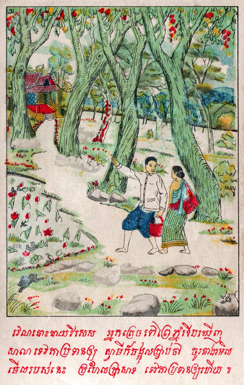 Suvana Sama Jataka (engraving, ca. 1910) by School Laotian