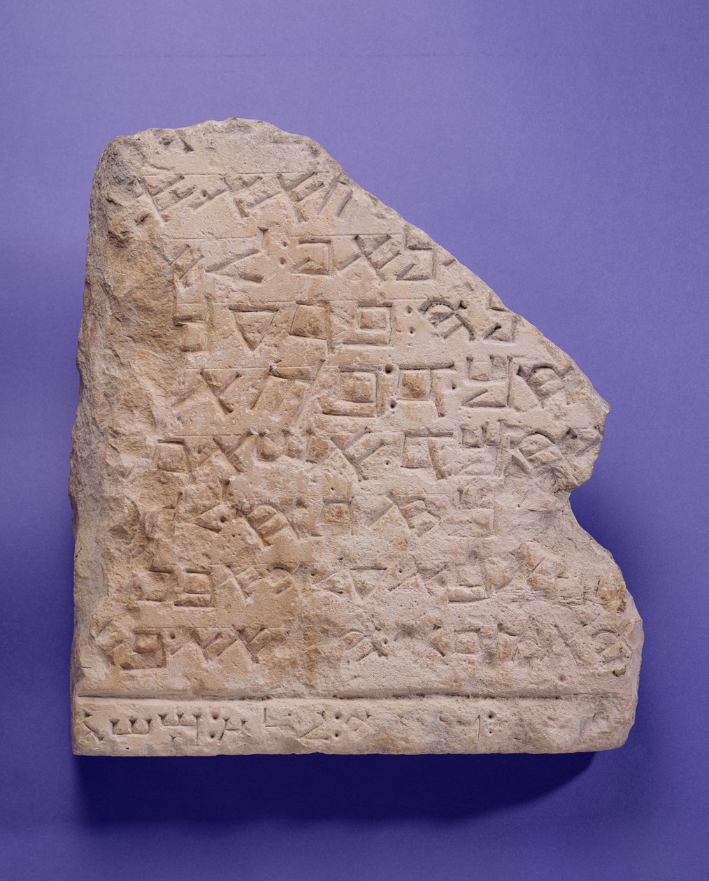 The Samaritan Decalogue, from Nablos (Ancient Shechem) in Samaria ...