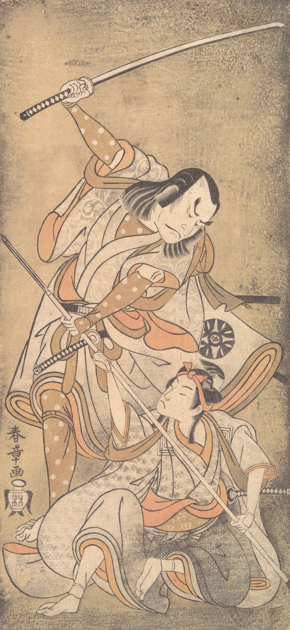 The Actor Nakamura Nakazo with a Sword, Fighting the Actor Ichikawa ...