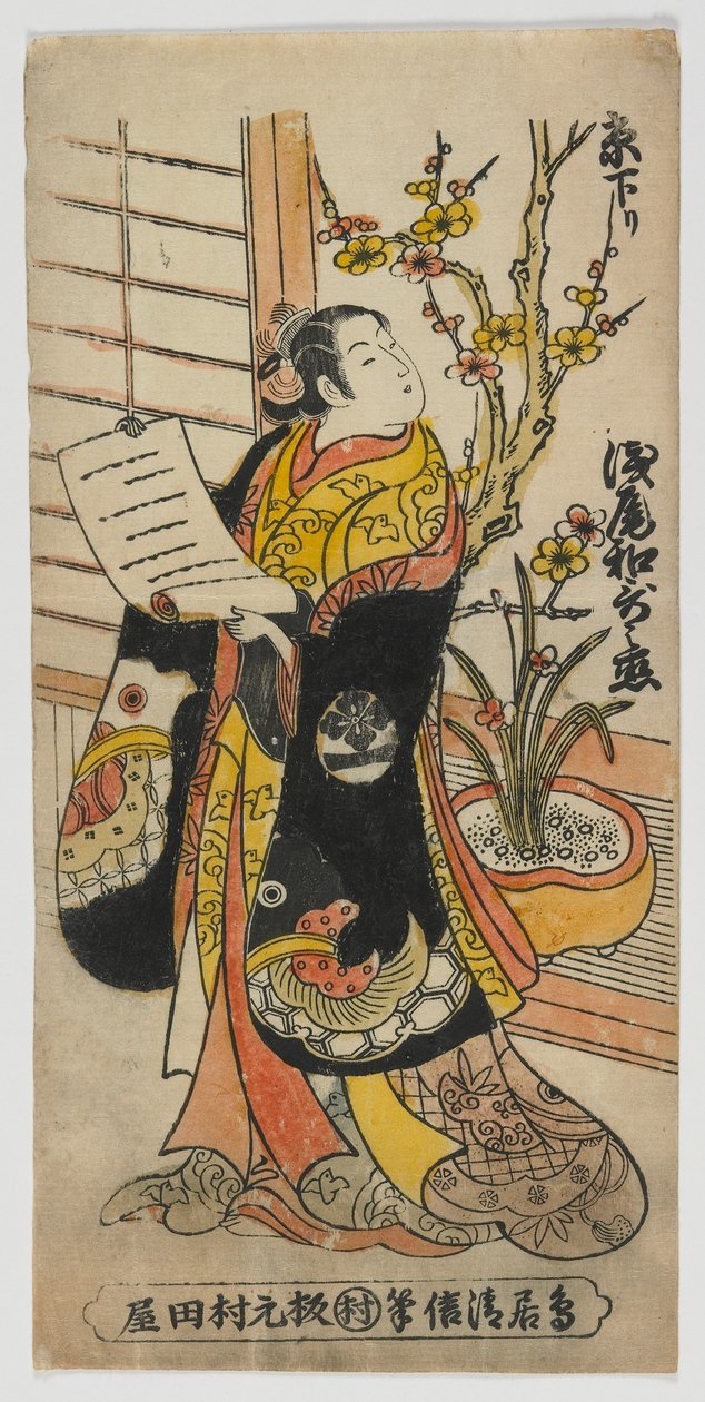 The Actor Asao Wakanoko (Kyo kudari) Edo period, mid to late 1830s