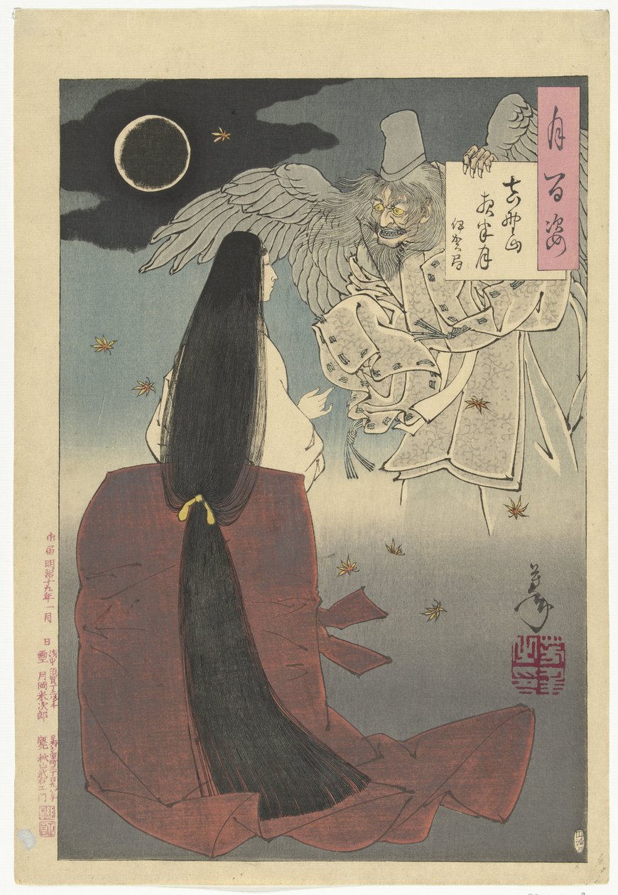 Iga no Tsubone by Tsukioka Yoshitoshi: Buy fine art prints