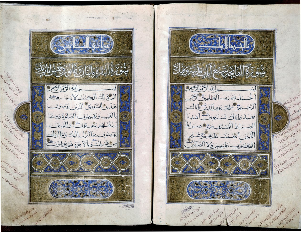 Seljuk Koran with decorations. 13th century