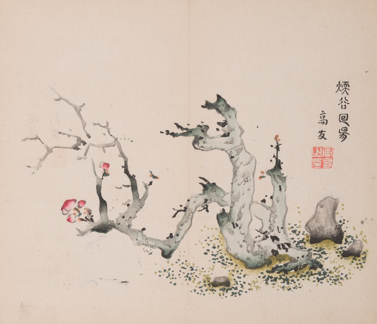 Page from Shi Zhu Zhai by Unbekannt: Buy fine art print