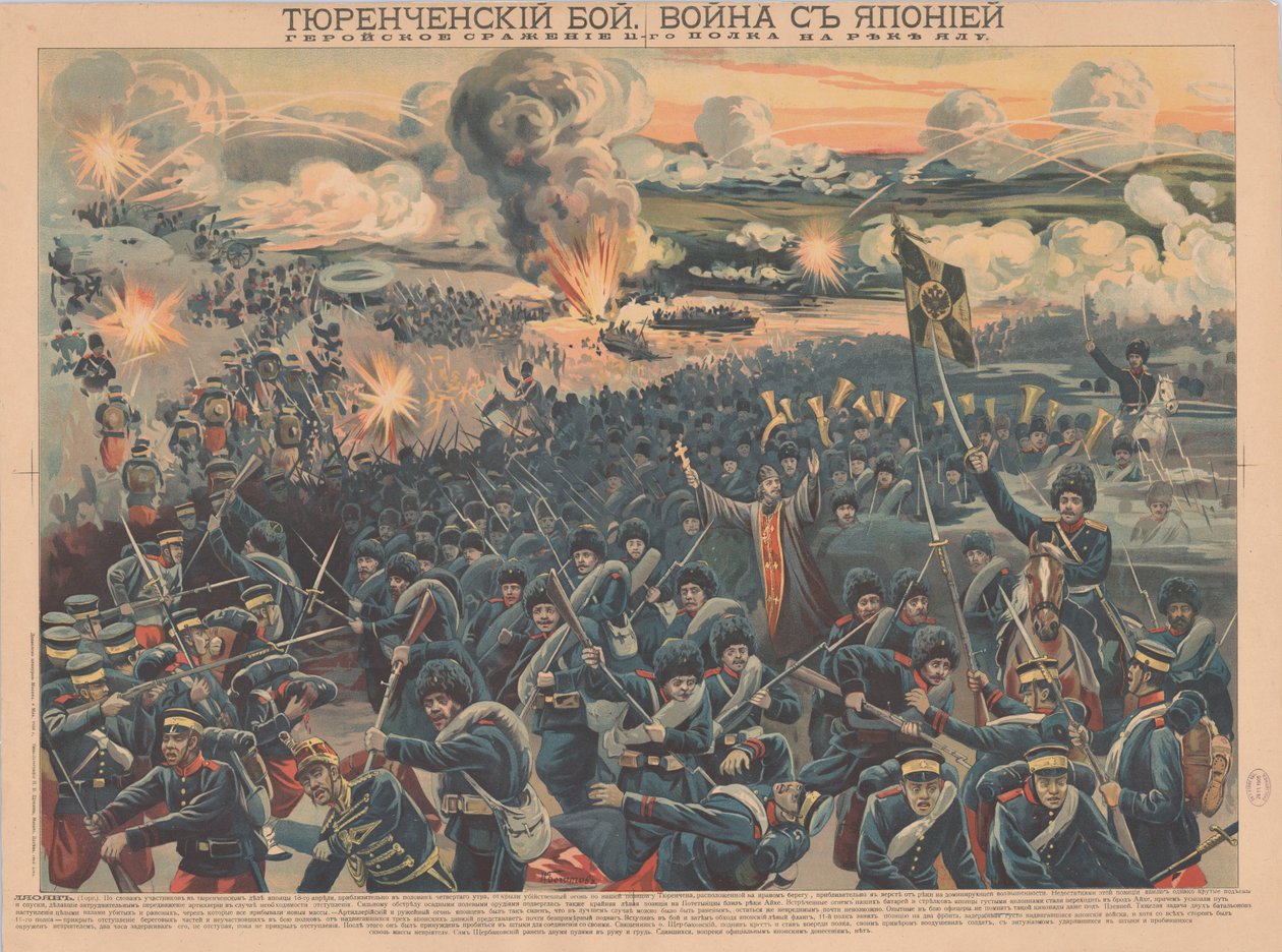 The Battle of the Yalu River by Unbekannt: Fine art print
