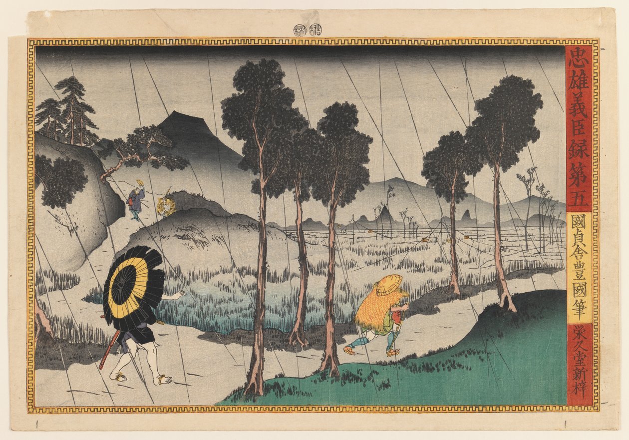 Illustration from the Chushingura series by Utagawa Toyokuni