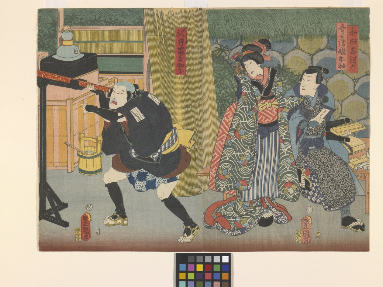Wada Shizuma, Kobei's Daughter Osode, And A Houseman Of The Sawai Family