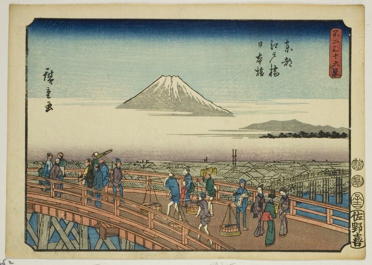Edo Bridge and Nihon Bridge in the Eastern Capital, from the series ...