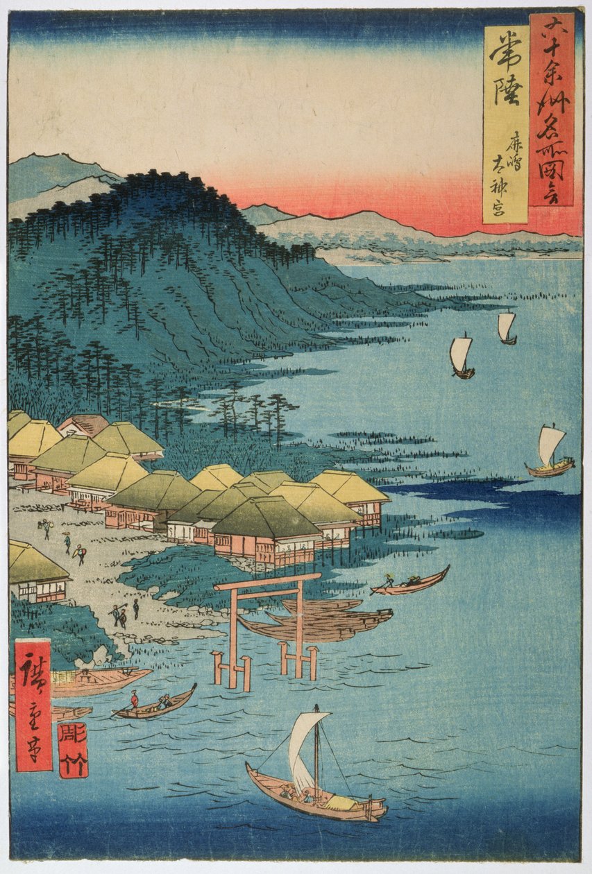 Hitachi Province: Kashima Great Shrine, from the Series 'Illustrations ...