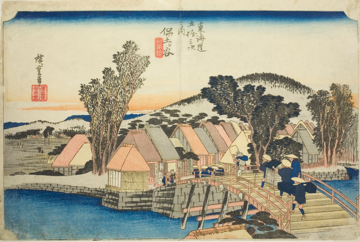 Hodogaya: Shinmachi Bridge, from the series 'Fifty-three Stations of ...