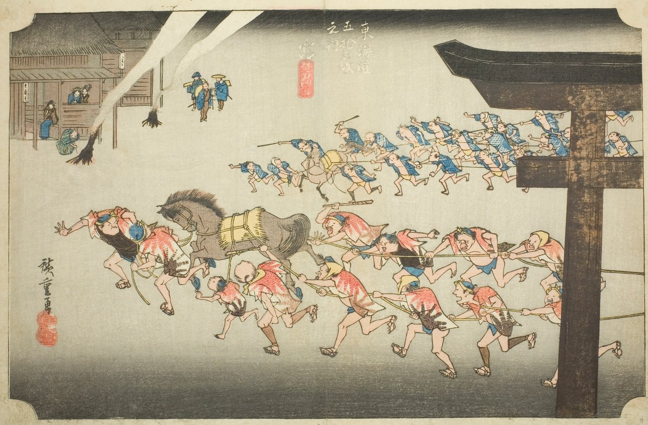 Miya: Religious Festival at Atsuta Shrine (Miya, Atsuta shinji), from ...