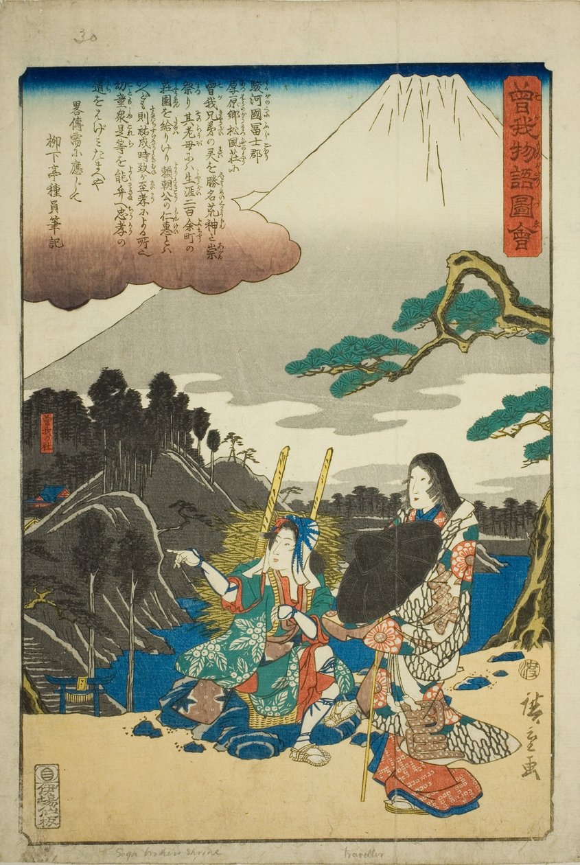 The Soga Shrine, from the series 'Illustrated Tale of the Soga Brothers'
