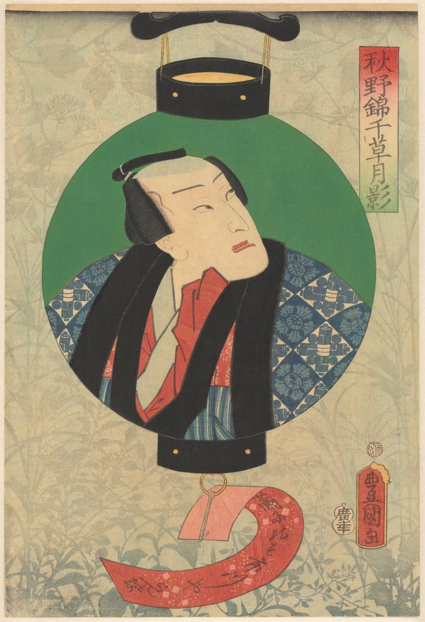 Actor Nakamura Shikan Pictured in a Lamp