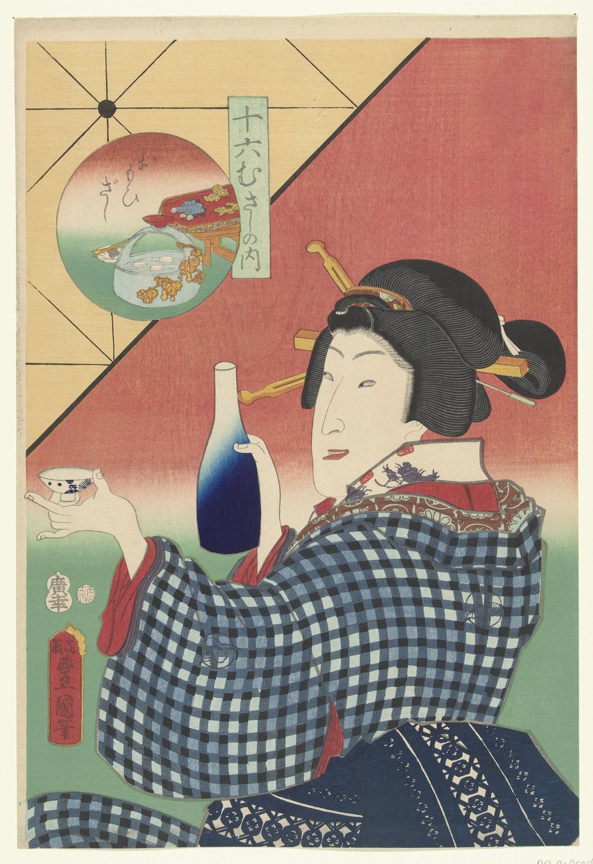 Sake Bottle and Cup by Utagawa Kunisada (I)