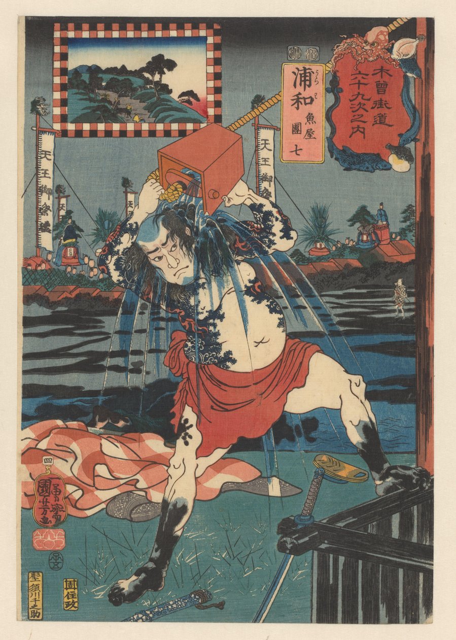 Danshichi Kurobei pouring himself with water (Sixty-Nine Stations of ...