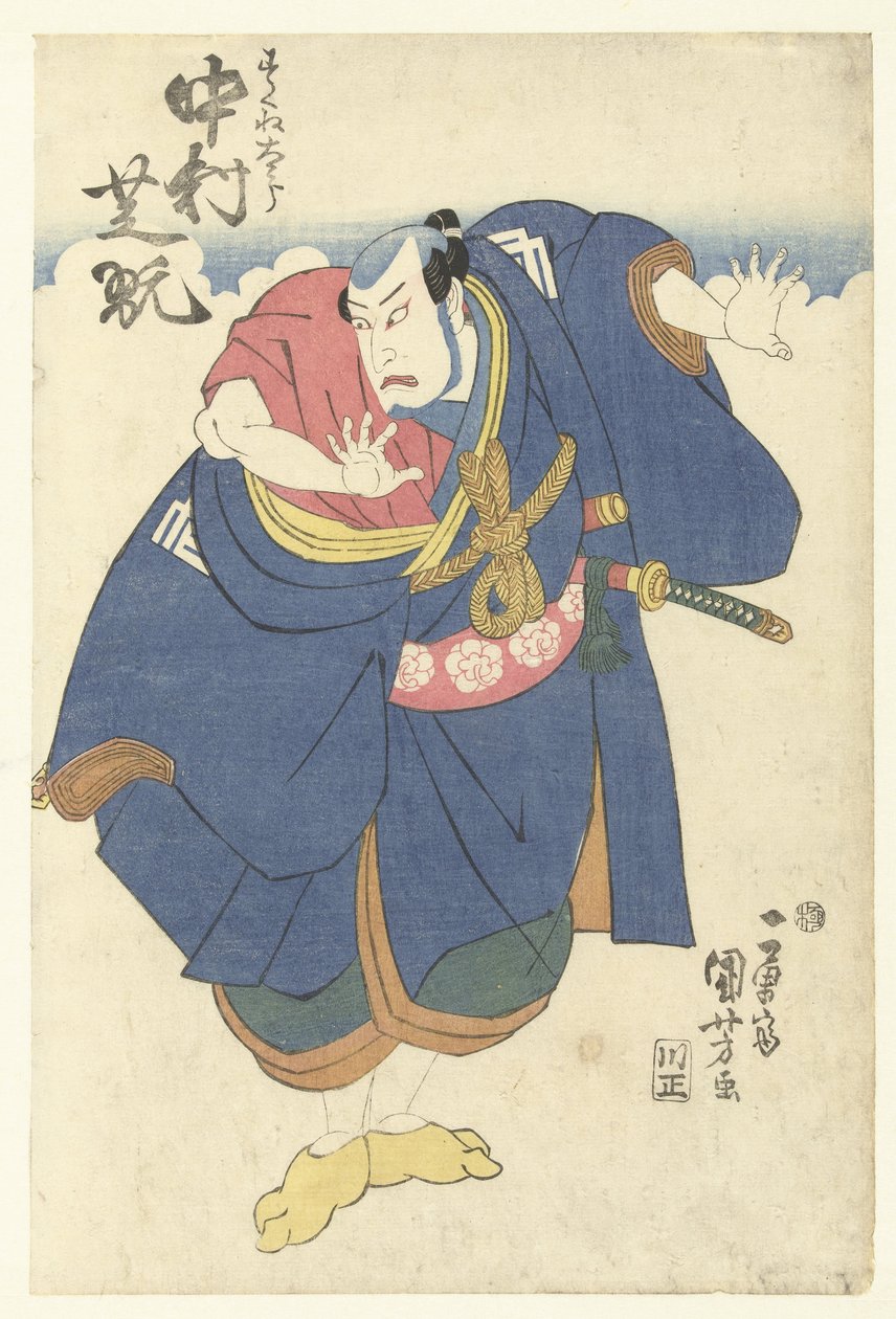 Nakamura Shikan II as Sukune Taro by Utagawa Kuniyoshi