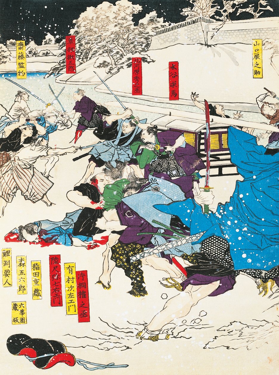 The Battle of the Snow, Samurai Defending a Japanese Fortress