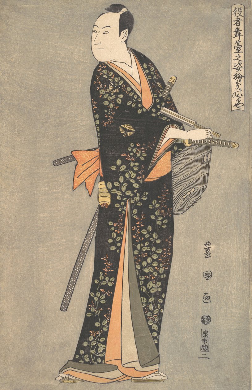 Kabuki Actor Sawamura Sojuro III, from the series Portraits of Kabuki ...