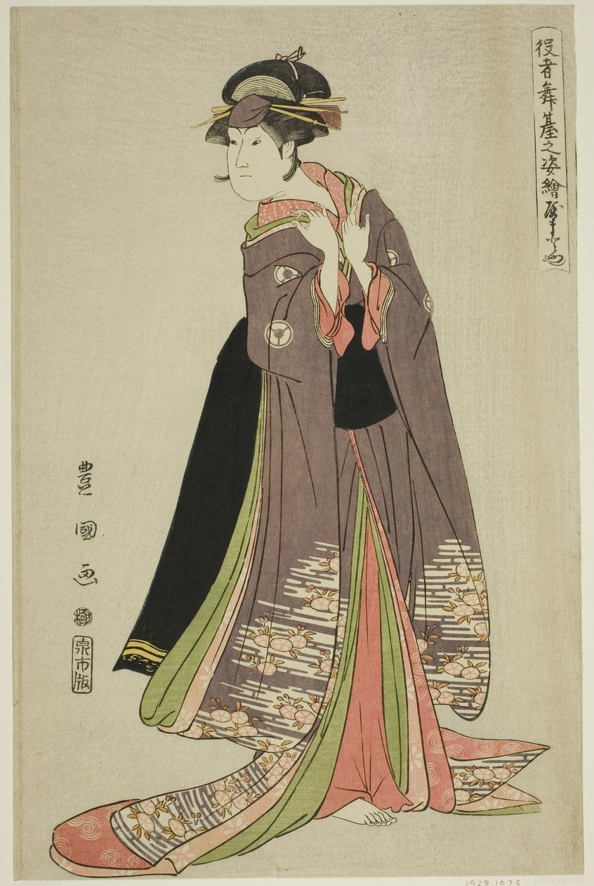 Yamatoya: Iwai Hanshiro IV as Katanaya Ohana, from the series ...