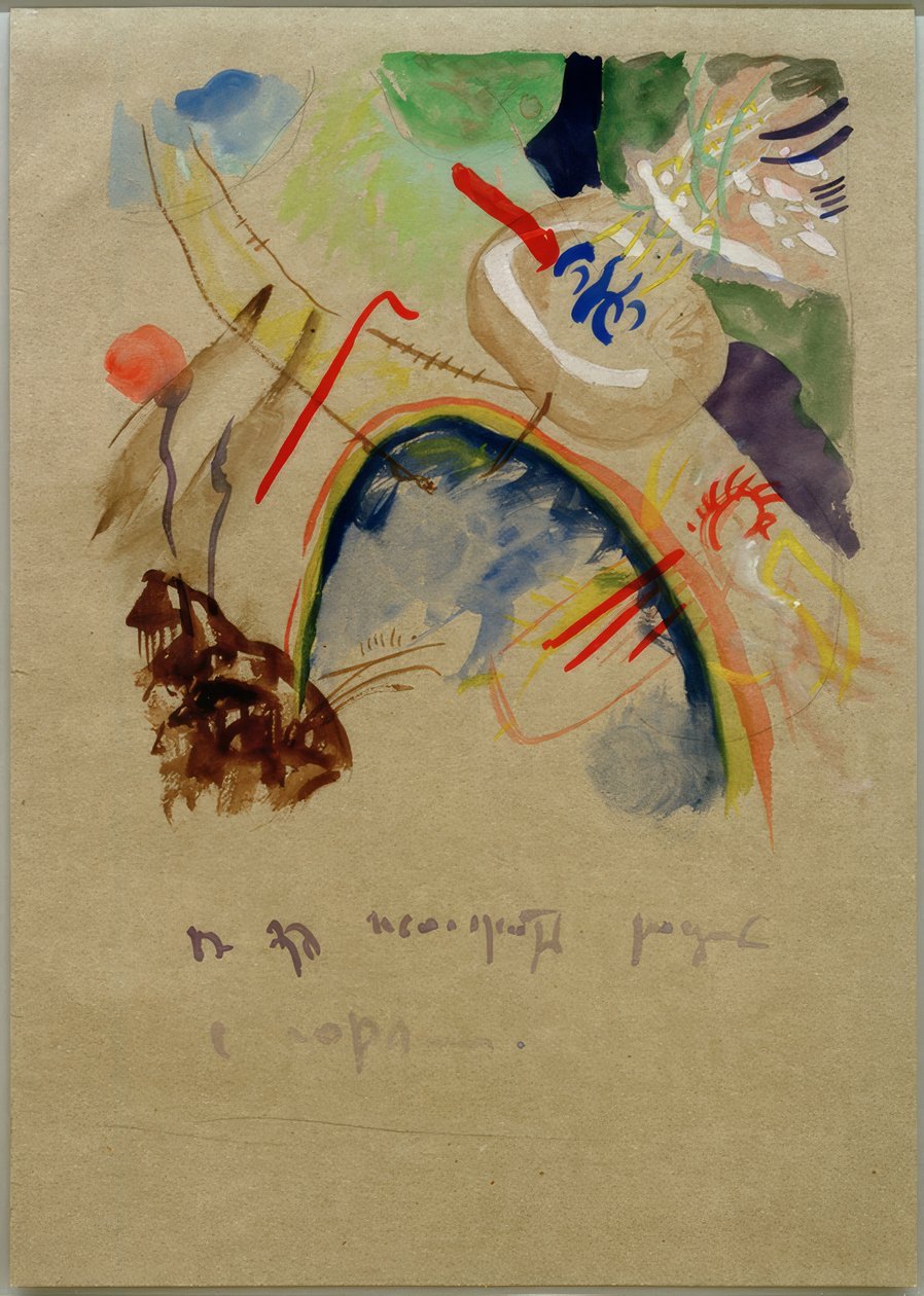 With Forest and Rainbow, Watercolor by Wassily Kandinsky