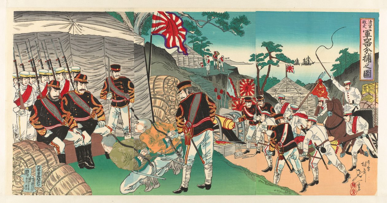 Japanese Troops Seizing Weapons Abandoned by the Fleeing Enemy