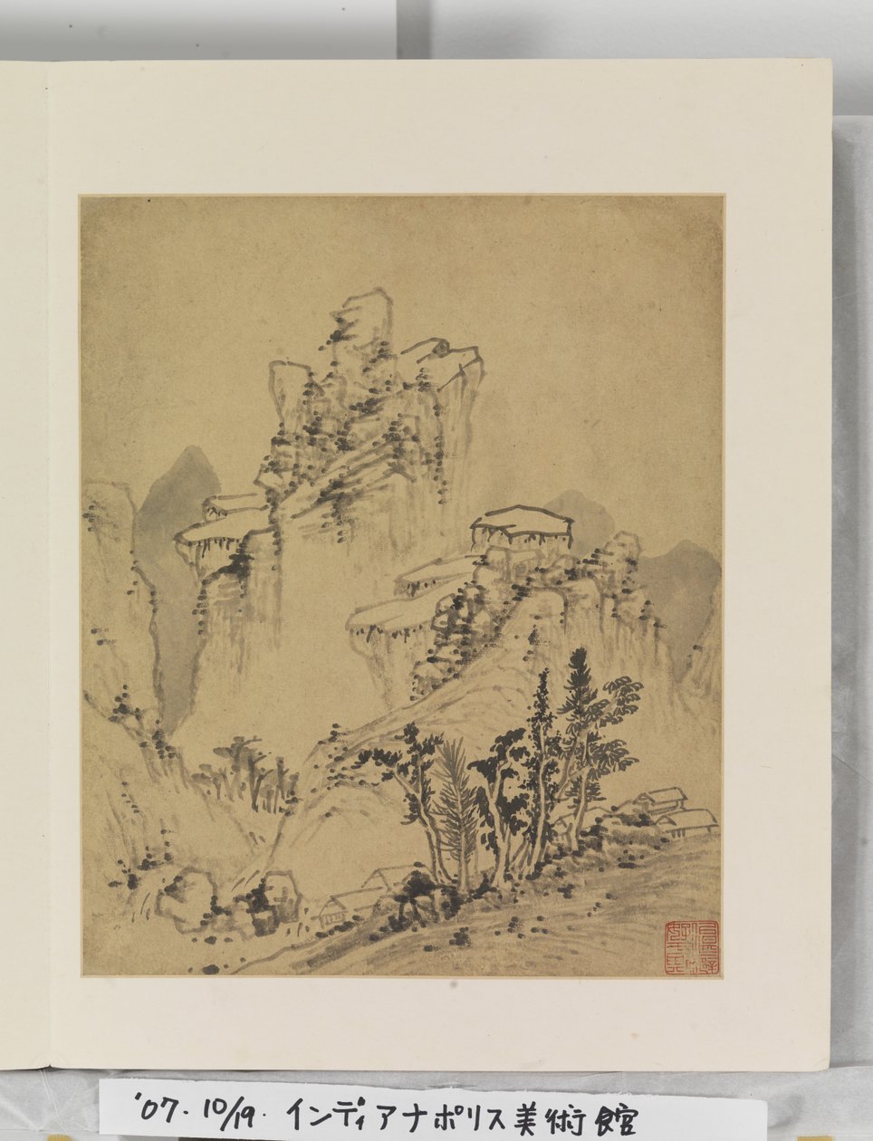 Album Of Landscape Paintings by Wencong Yang