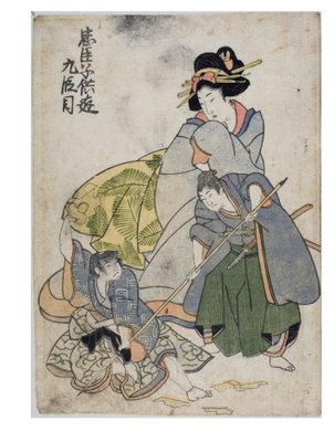 Playful Children's Chushingura (The Treasury of Loyal Retainers) Act 9