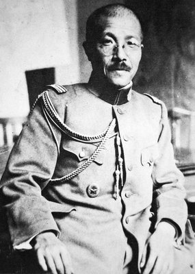 Hideki Tojo In Color