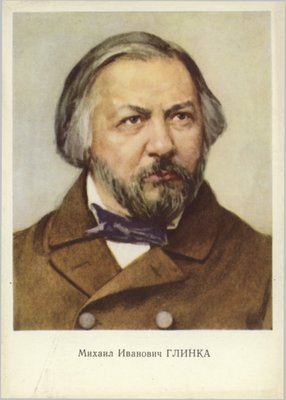 Mikhail Glinka by Russian School: Buy fine art print