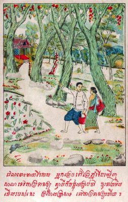 Suvana Sama Jataka (engraving, ca. 1910) by School Laotian