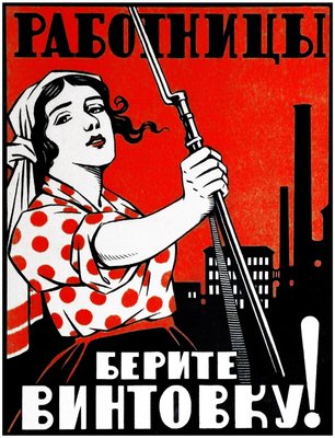 Communist propaganda poster by Vladimir Mayakovsky