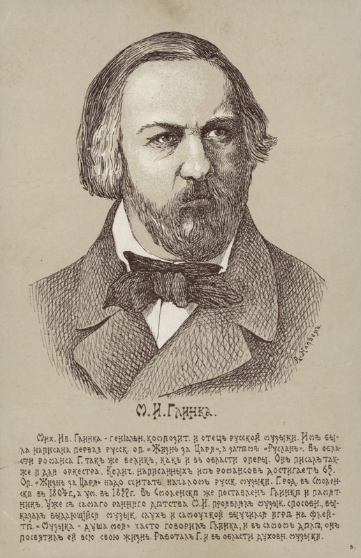 Mikhail Glinka by Russian School: Buy fine art print